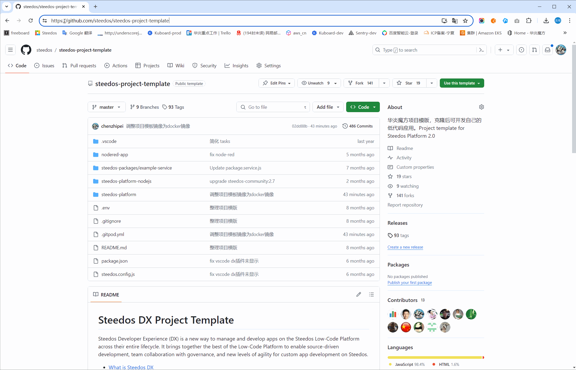 Gitpod 远程环境 | Steedos Docs Gitpod 远程环境 | Steedos Docs